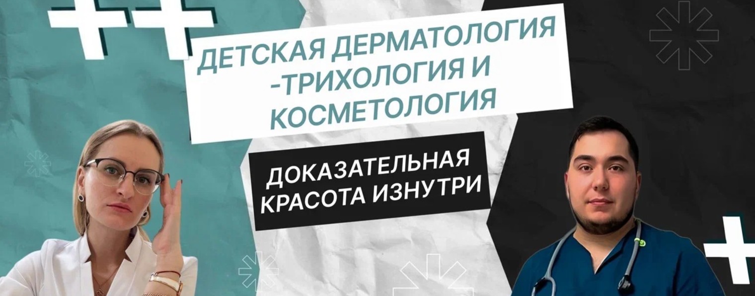 PRO Здоровый контент