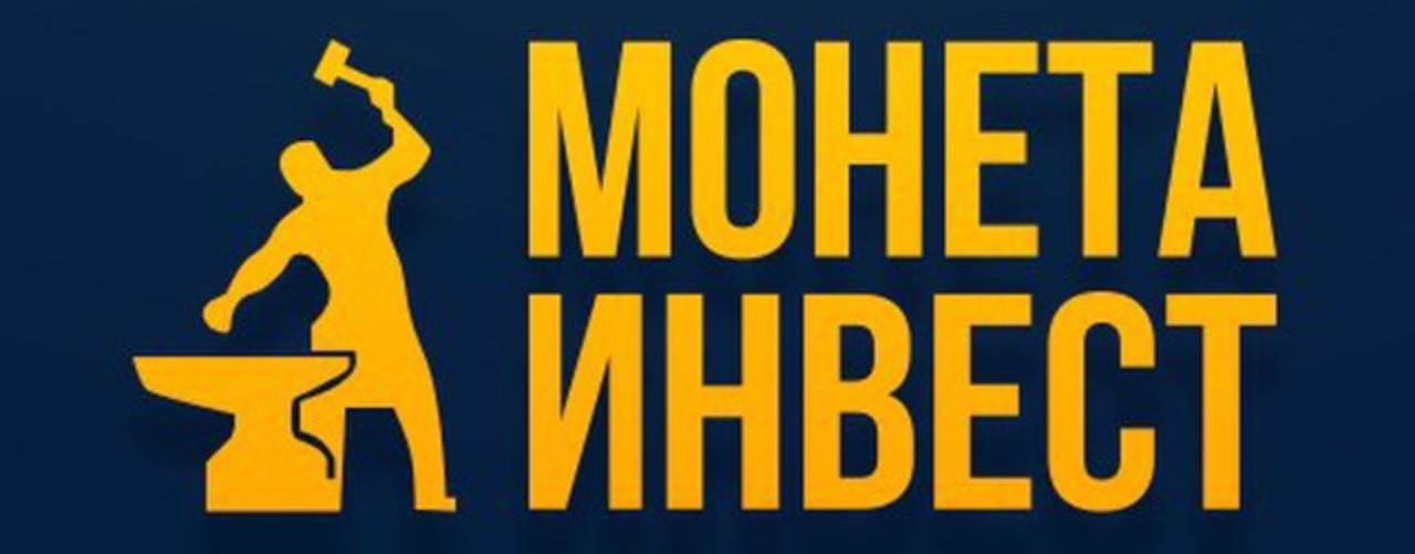 МонетаИнвест