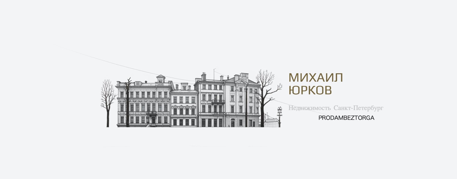 Продам без торга