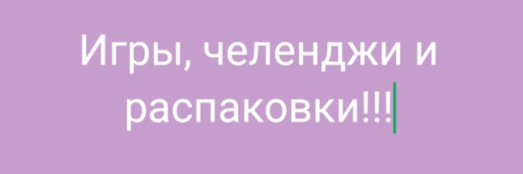 Морковка🥕 V$ Кефирчик🥛