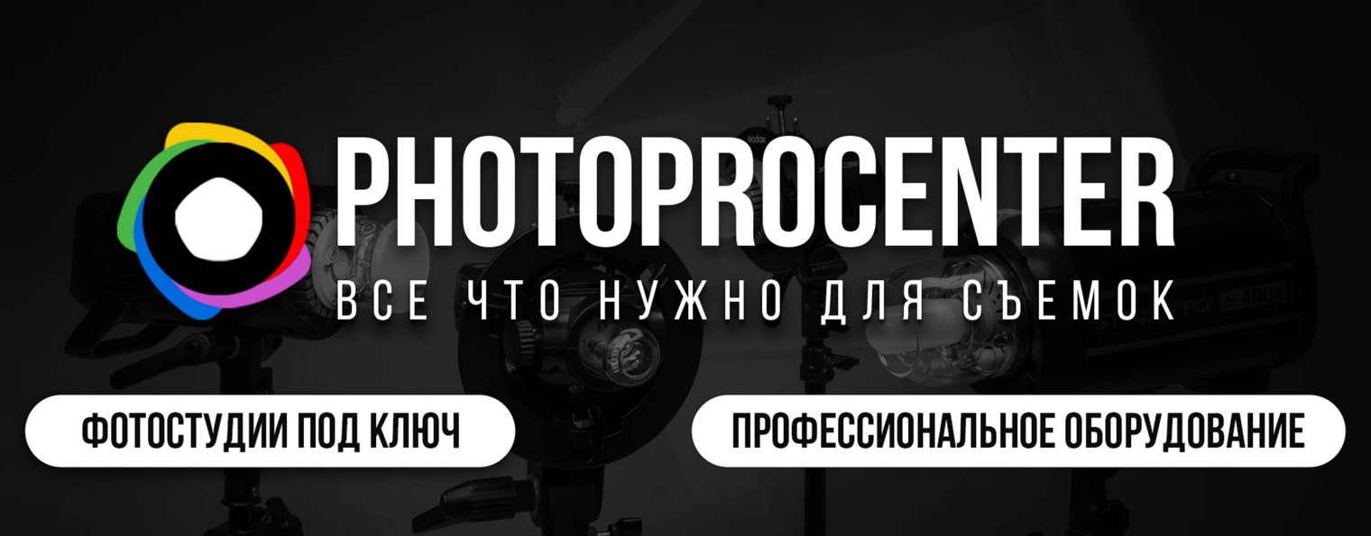 PhotoProCenter