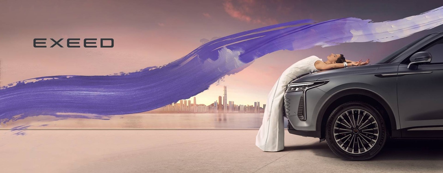 EXEED Центр ДЮК и К | Кемерово