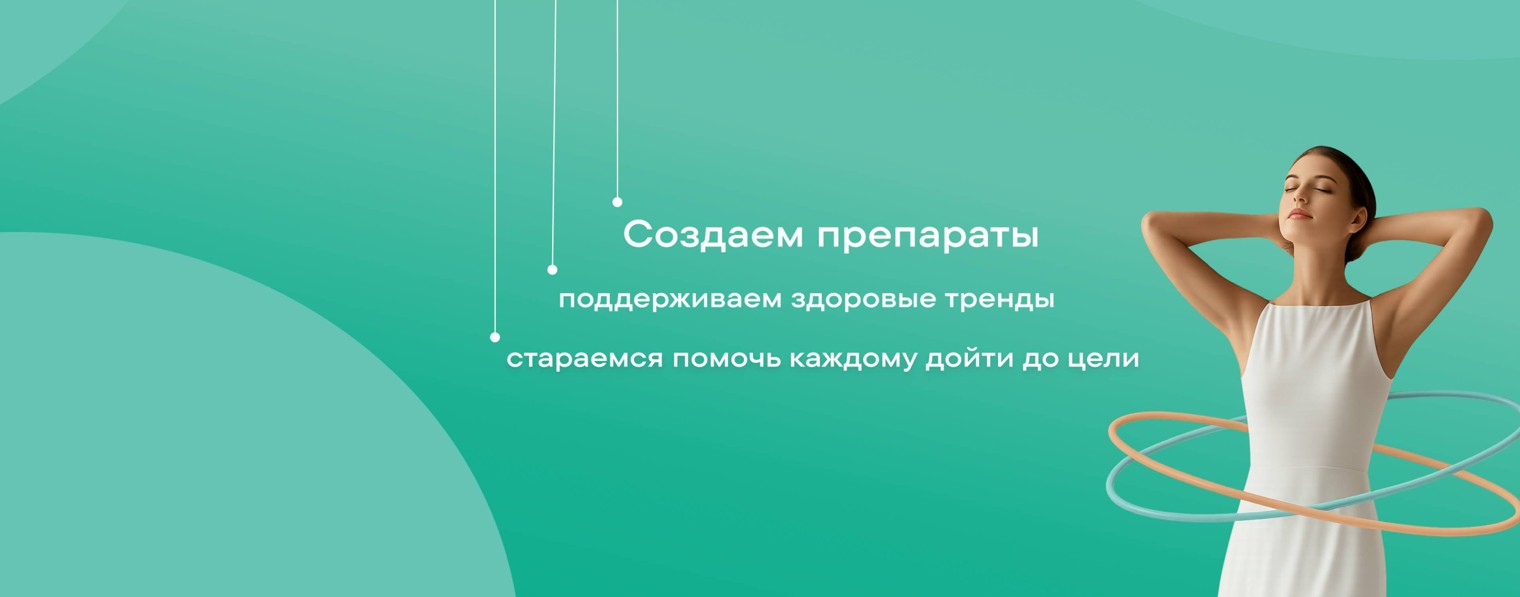 Герофарм Трендс (Geropharm Trends)
