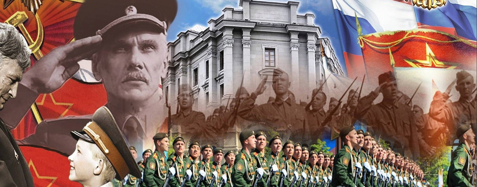 Основы безопасности и защиты Родины