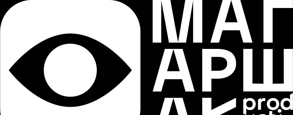 Магаршак production