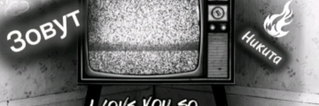 𝕴 𝕷𝖔𝖛𝖊 𝖄𝖔𝖚 𝕾𝖔.