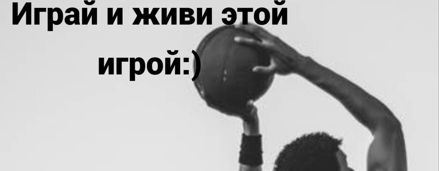 SLAM DUNK TV