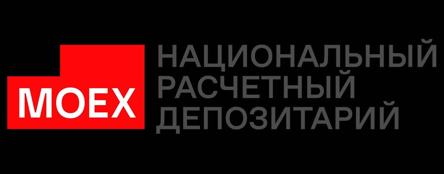 Национальный расчетный депозитарий