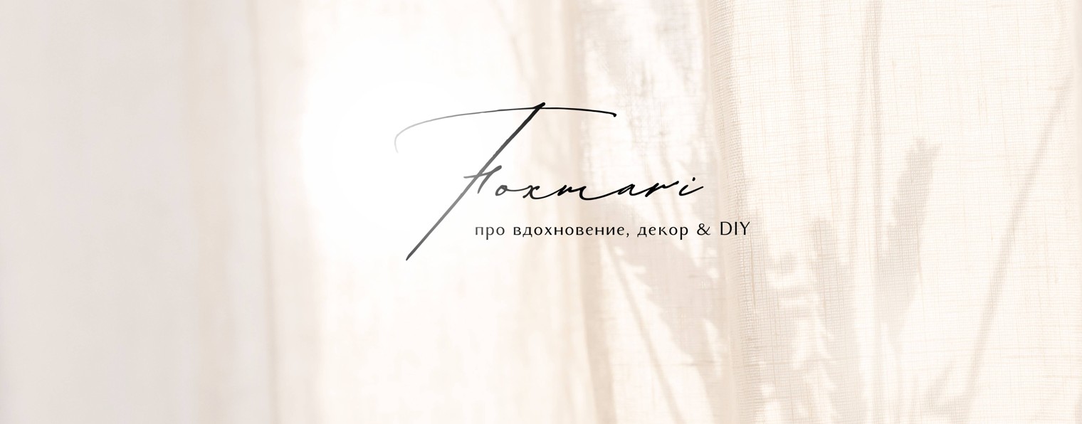 Foxmari DIY