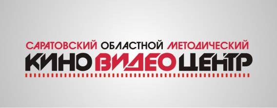 Киновидеоцентр Саратов