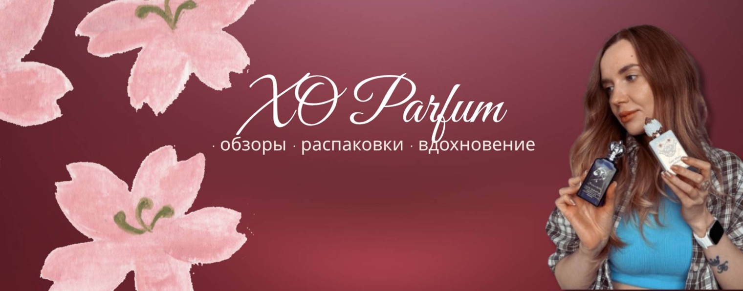 XO Parfum