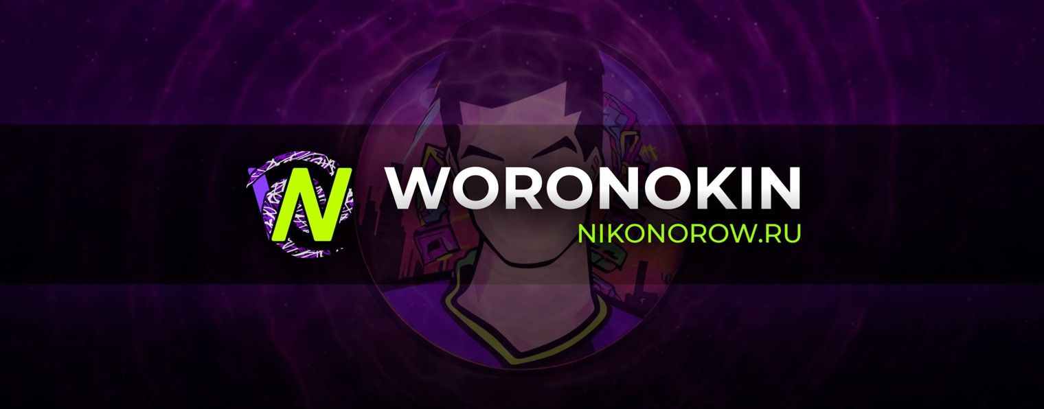 woronokin