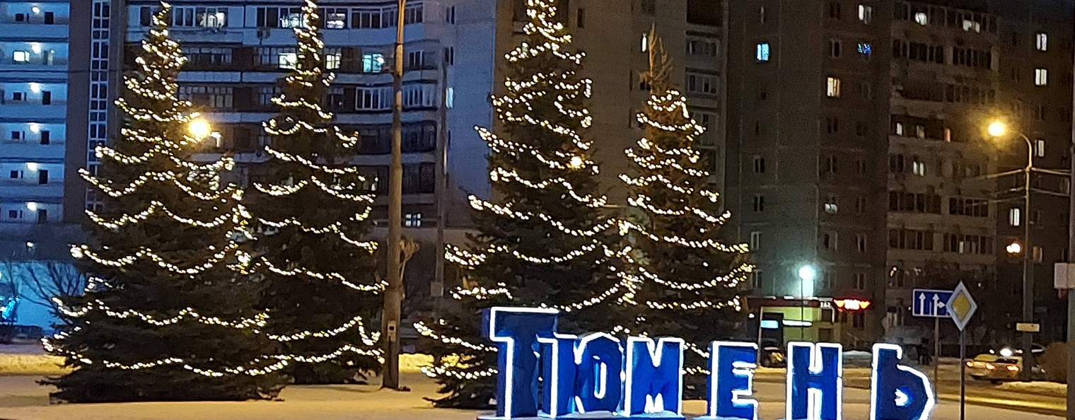 Александр Смекалин