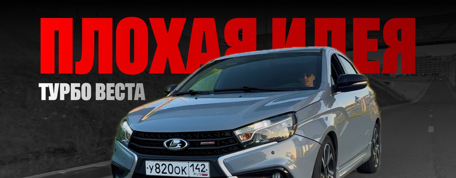 АБ Авто