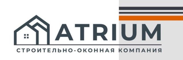 ATRIUM строительная компания