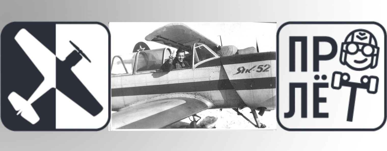 Лёха НижеГор