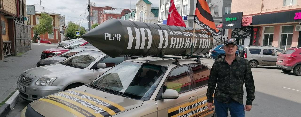Родное Отечество