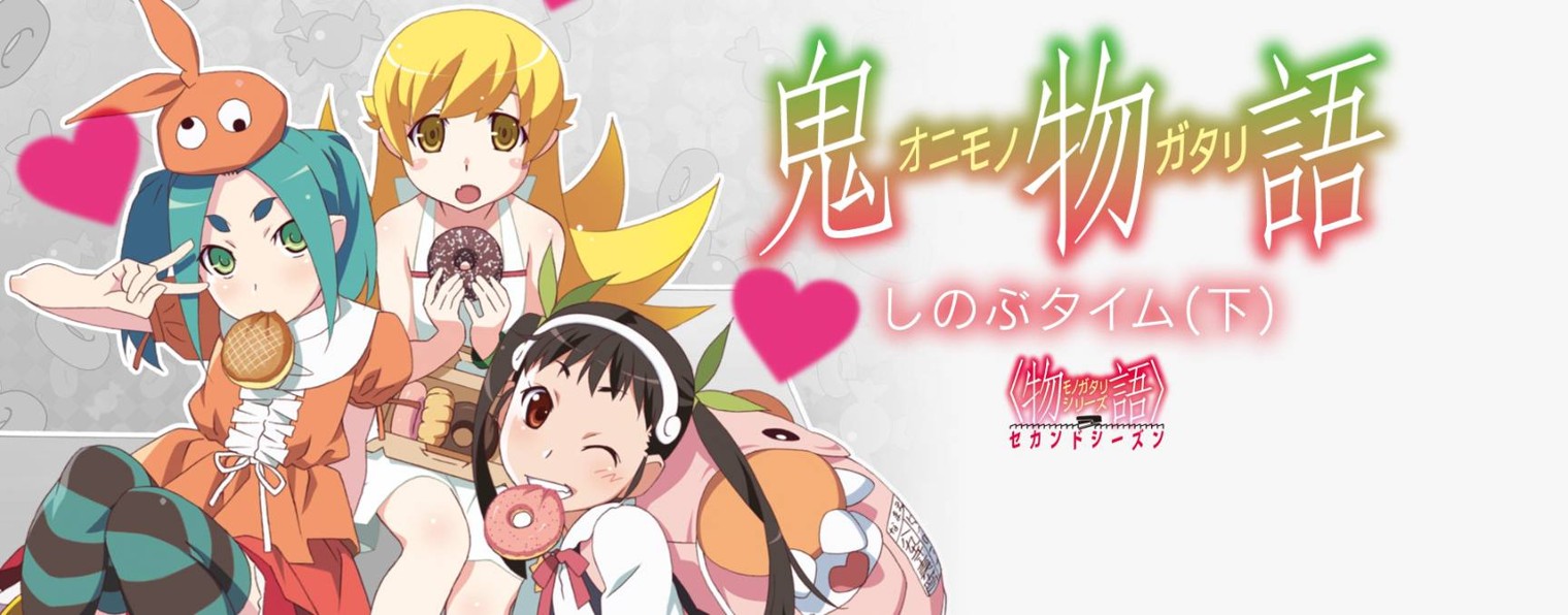 Сериал Истории монстров / Bakemonogatari