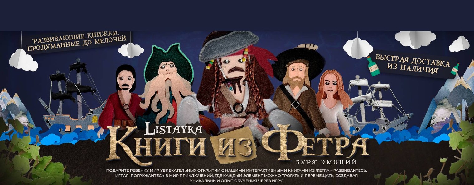 Ирина Томилина_Listayka