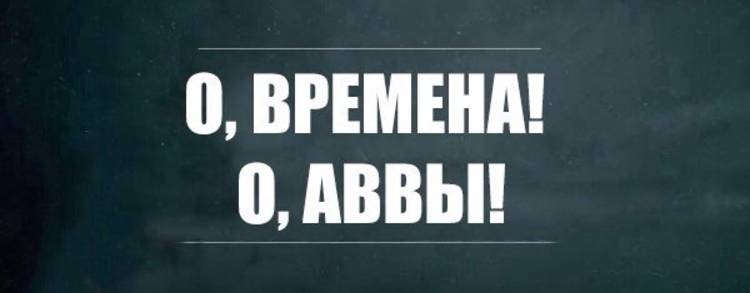 Александр Усатов