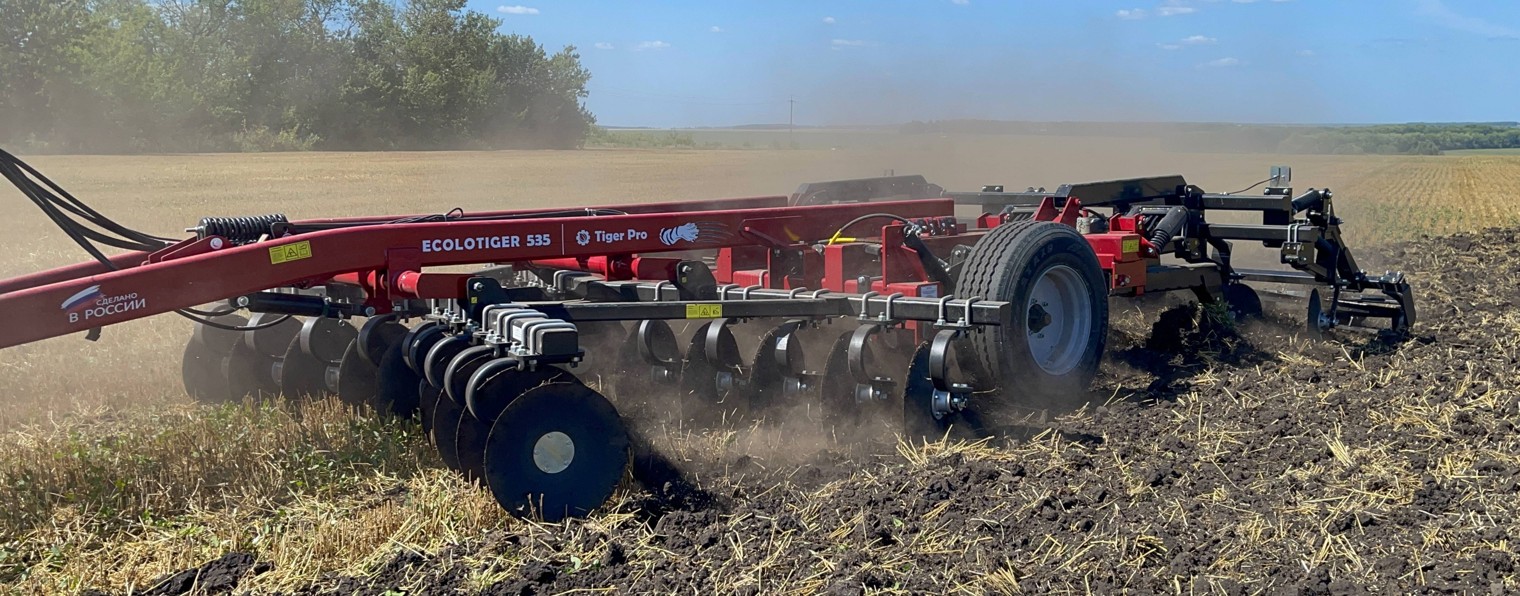 Tiger Pro| Комбинированные глубокорыхлители
