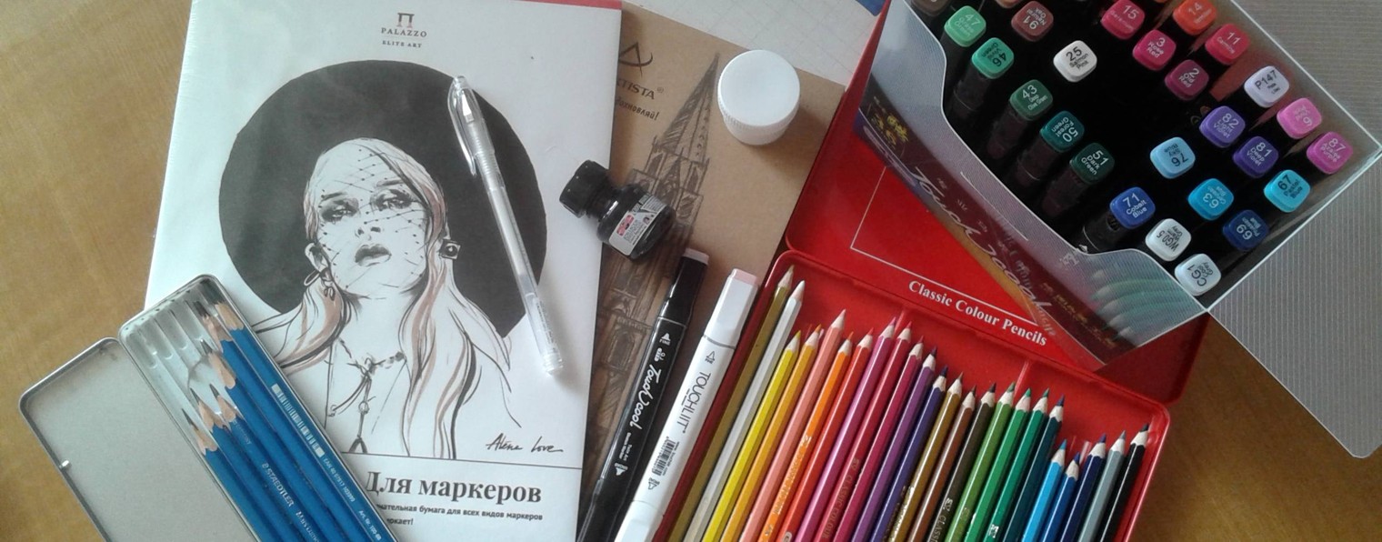 Художка Онлайн