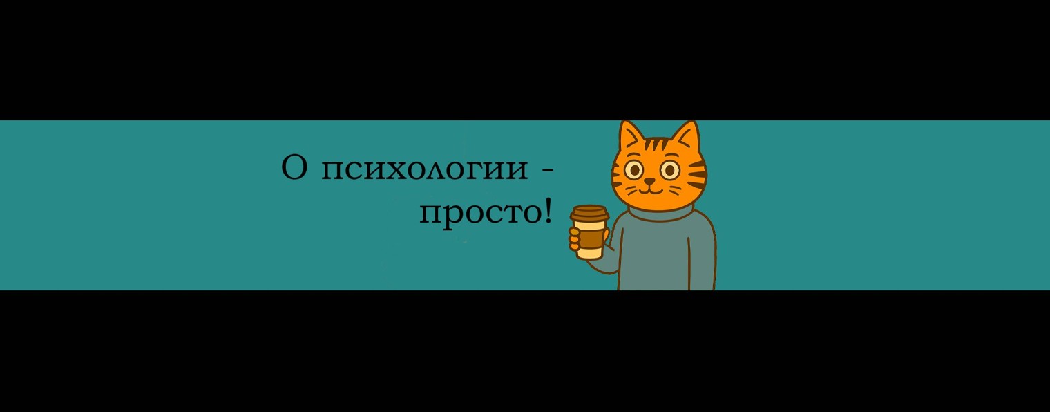 Между консультациями