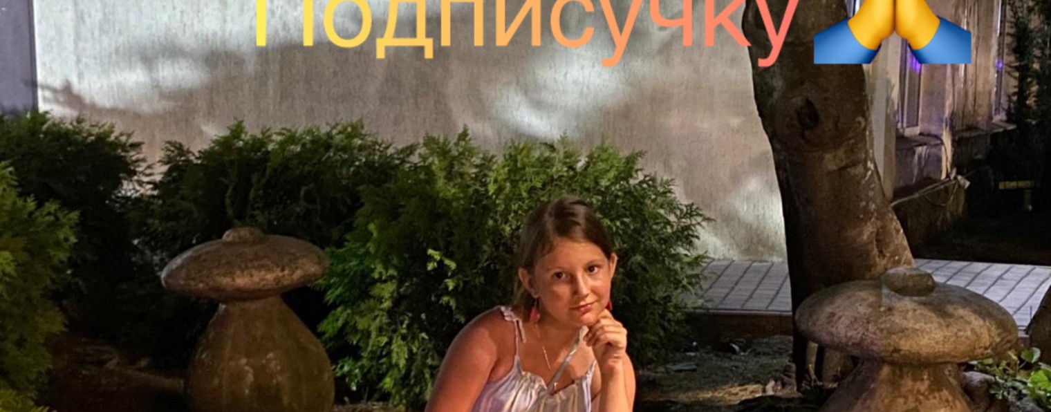 Tanya Life🤪