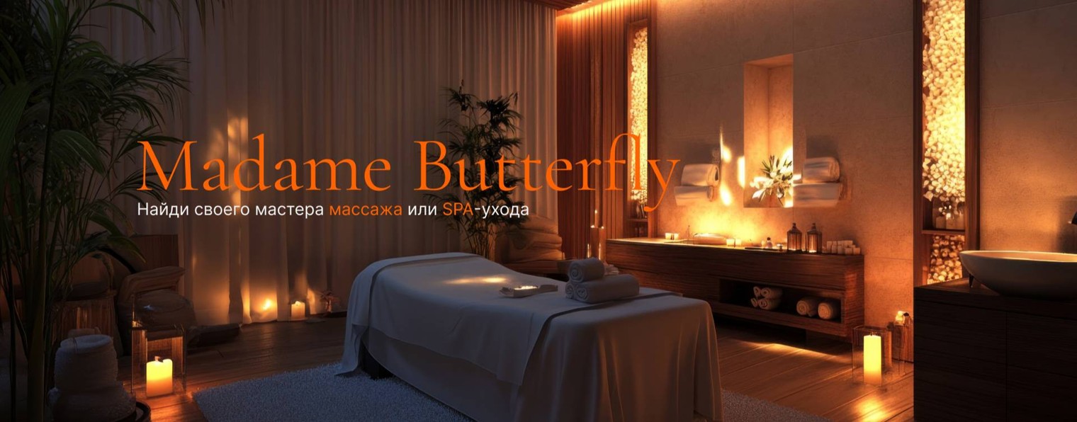 Face & SPA Studio for Women | Madame Butterfly