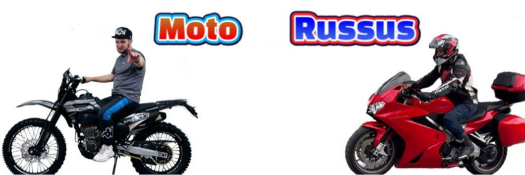 Moto Russus