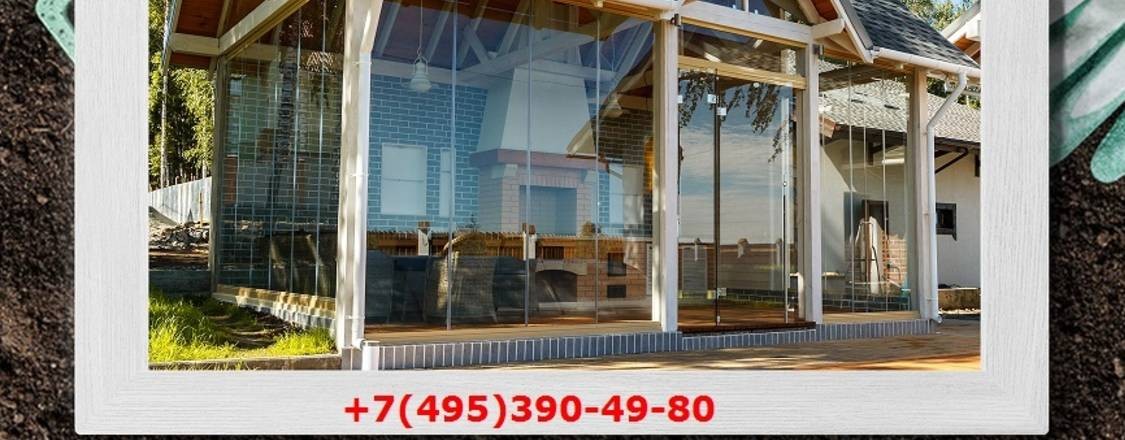 Мастерская Безрамных Конструкций