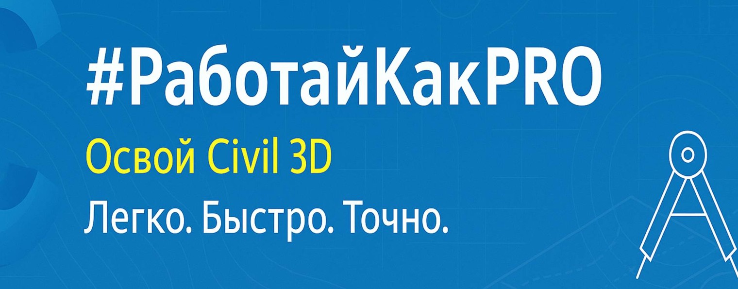 Школа САПРА Олега Коновалова