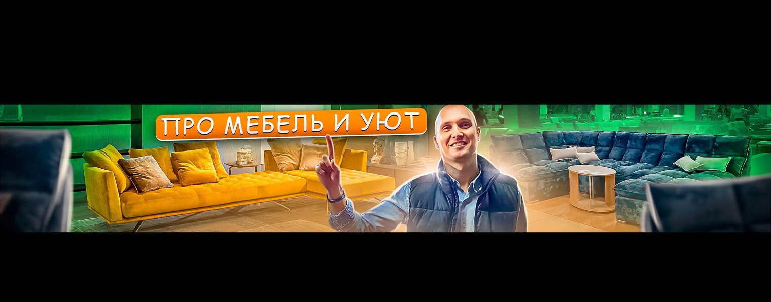 Алексей Бутенко