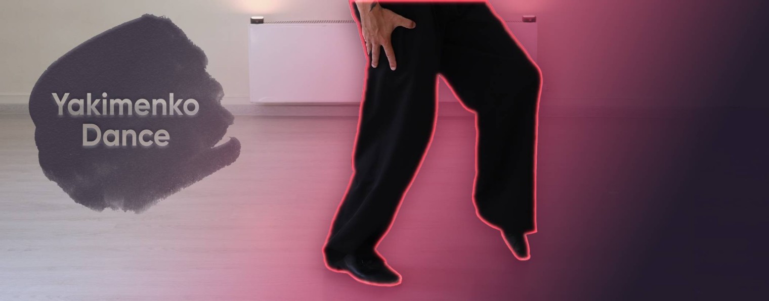 Владислав Якименко | Yakimenko dance