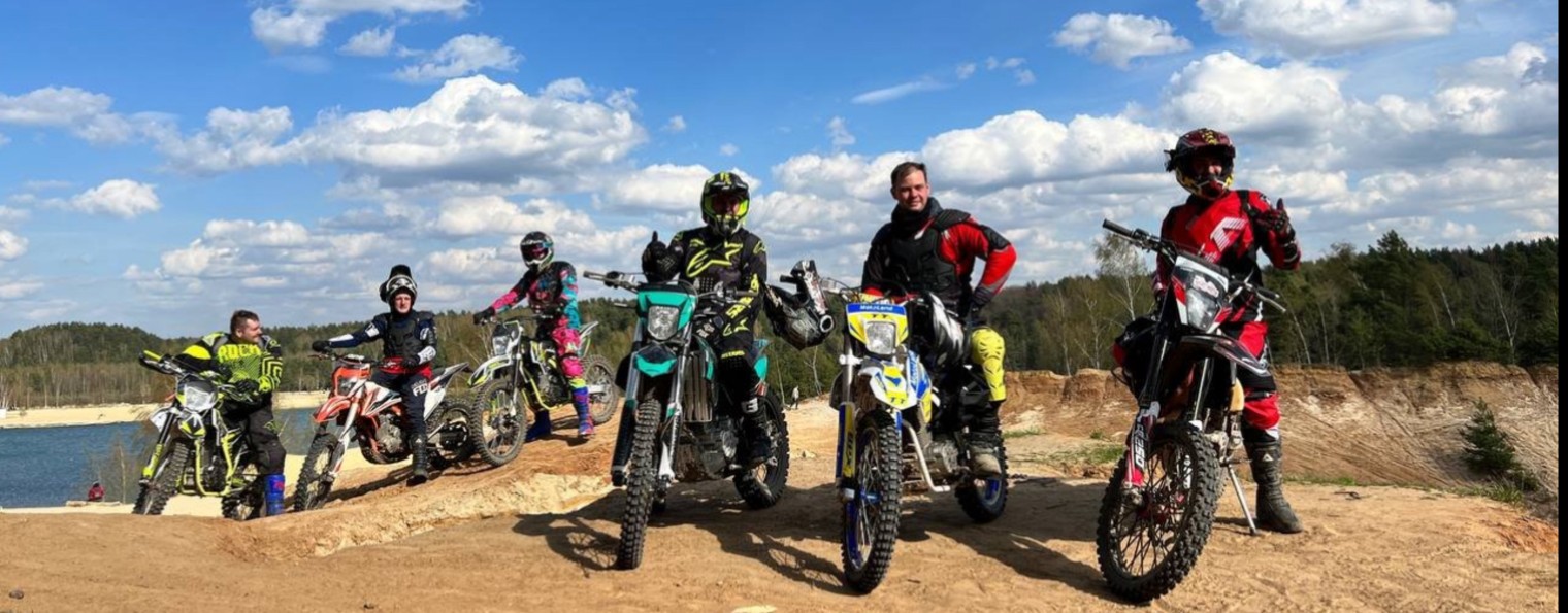 ПИТБАЙК ЭНДУРОВИЧ