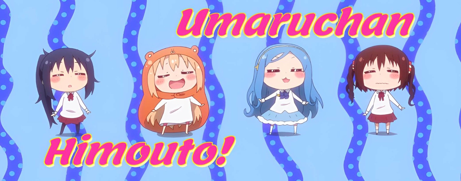 Сериал Двуличная сестрёнка Умару! / Himouto! Umaru