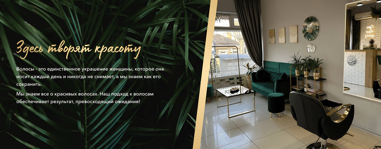 Красота внутри