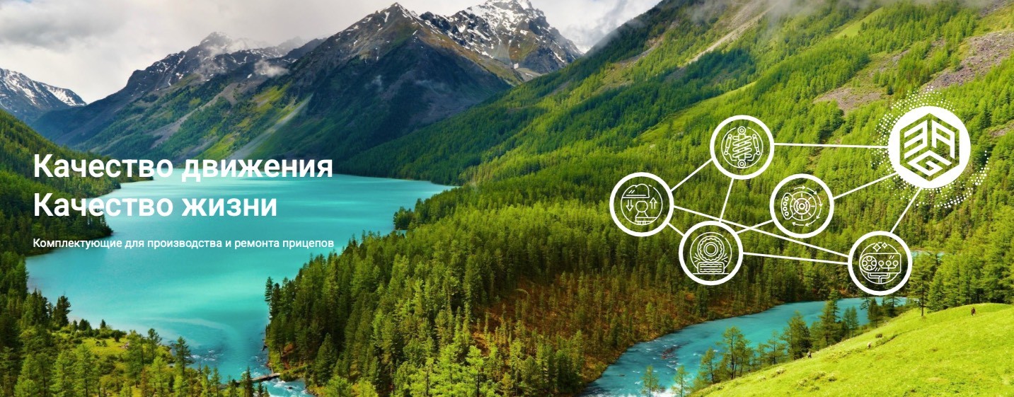 ТРИ-А ГРУПП РУС