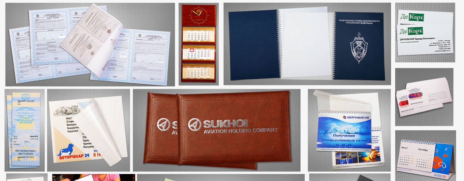 Типография РИОН