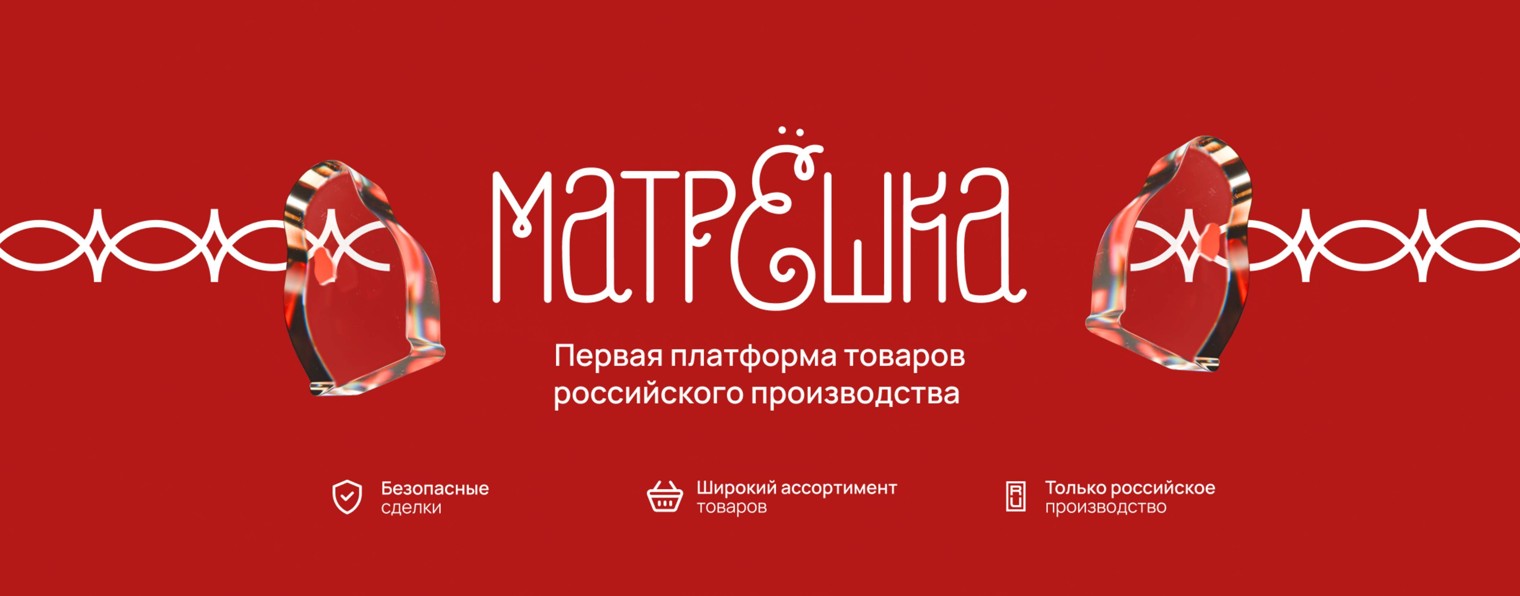 Матрёшка.рф