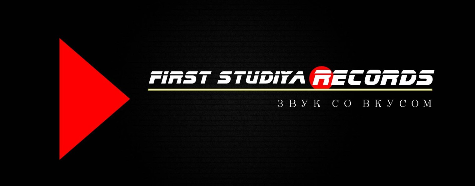 First Studiya Records