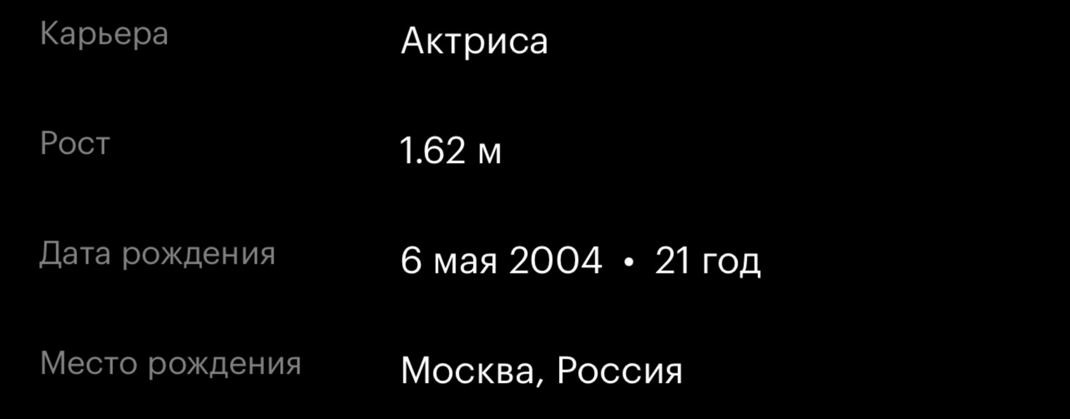 Екатерина Сурова. Актриса