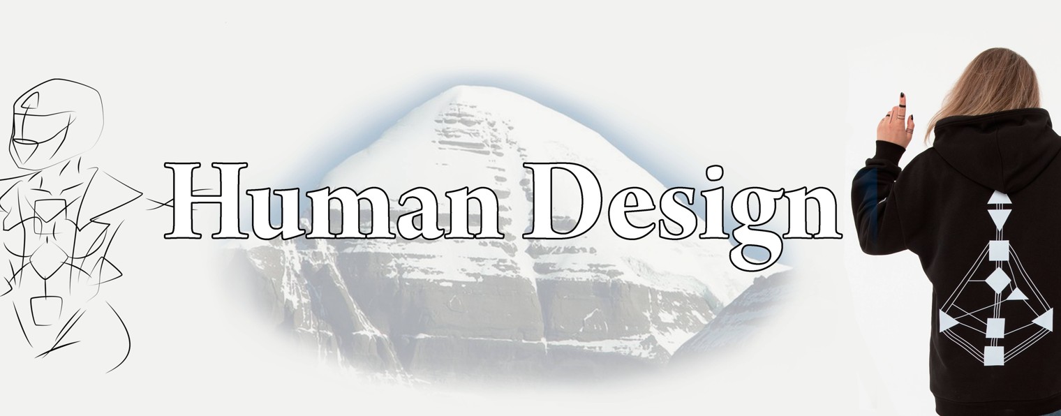 Arunima • Human Design • Дизайн Человека