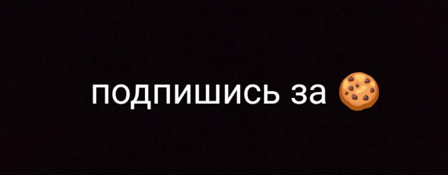 Просто Чел