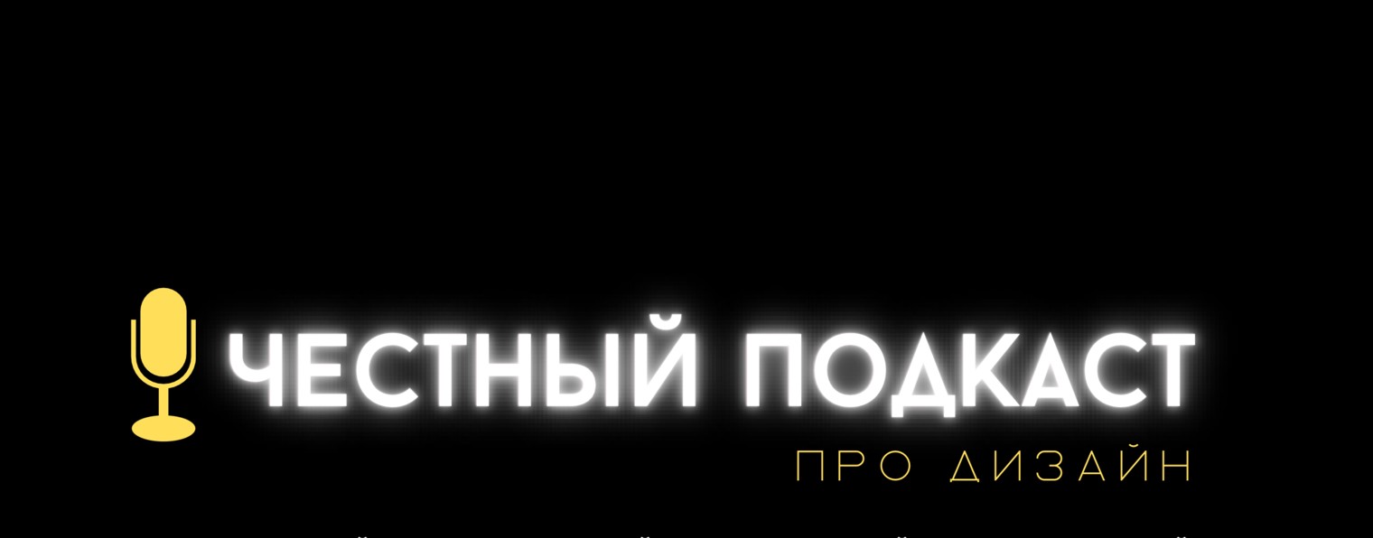 Мила Рылеева|| Milla_Design