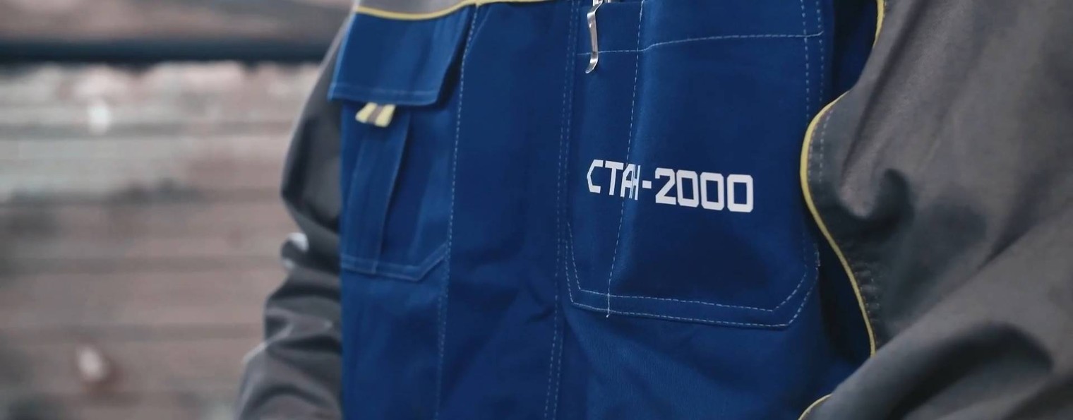 СТАН 2000 (Южно-Уральский Арматурный Завод)