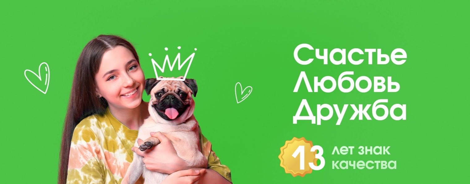 Мистер Гав: зоомагазин с любовью