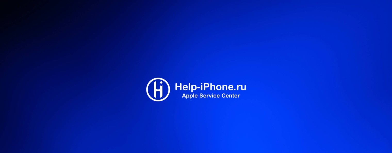 Help-iPhone