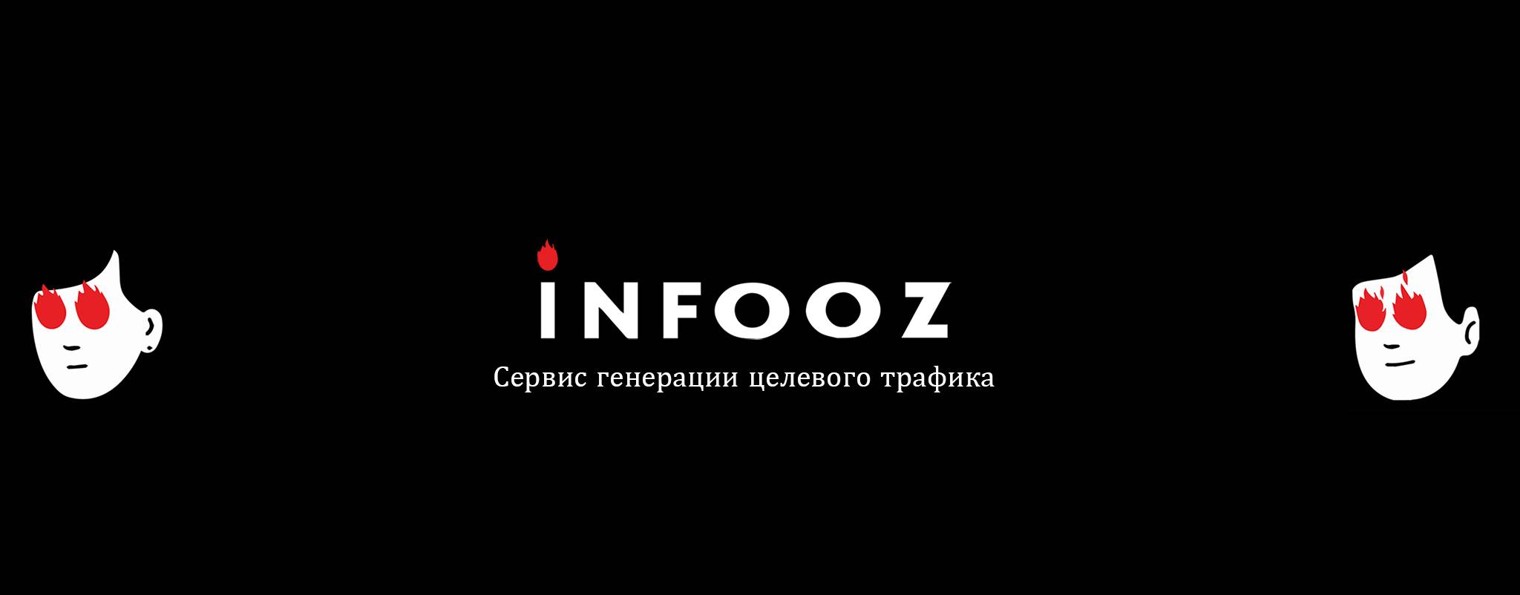 InfooZ