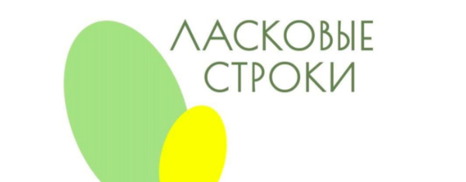 Яна Давыдова